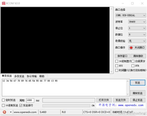 Modbus仿真器读取rs485数据485模拟器 Csdn博客