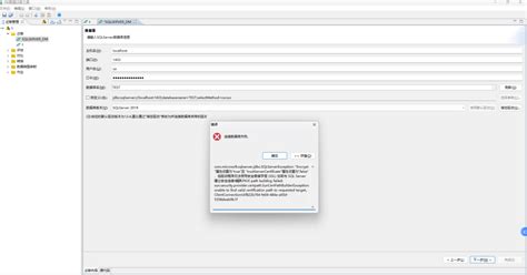 Sqlserver数据库通过dts迁移dm报错问题汇总 未来科技中心 Sqlserver数据库通过dts迁移dm报错问题汇总 未来科技中心