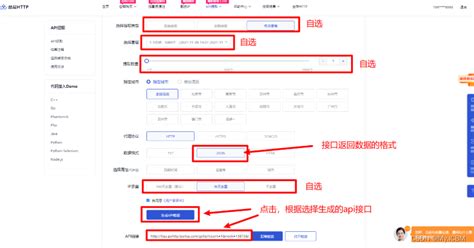 【基础】【python网络爬虫】【13免费代理与付费代理】（附大量案例代码）（建议收藏）python免费代理 Csdn博客