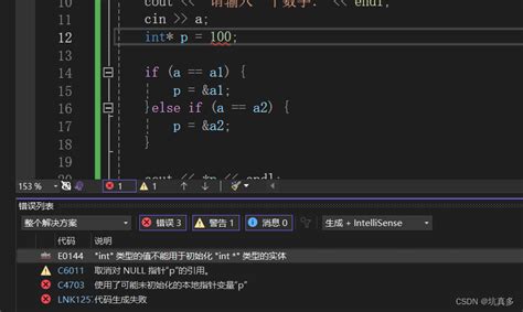 第四站cc基础 指针参数常引用 Csdn博客