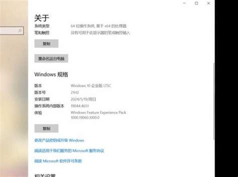 Win10高仿win11软件，真的能完美替代吗？如何安装使用？ 4425教程网