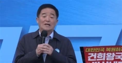 탄핵의 밤 강득구 의원 국회가 모여 국민의 뜻 전하기 위한 행사