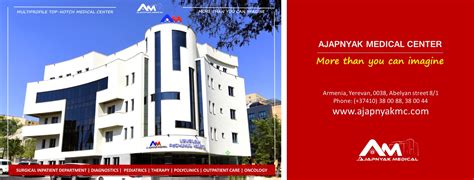 Първа Частна Болница Нов Медицински Център гр Враца Facebook