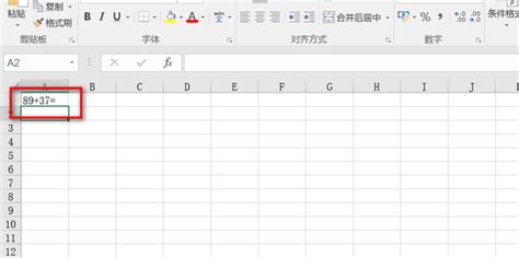 excel中如何随机生成算术题 360新知