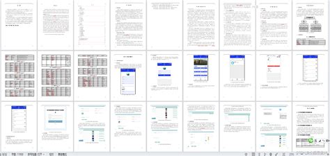 【简单小程序项目源码】基于python和微信小程序的刷题系统设计与实现 刷题软件python开发 csdn博客