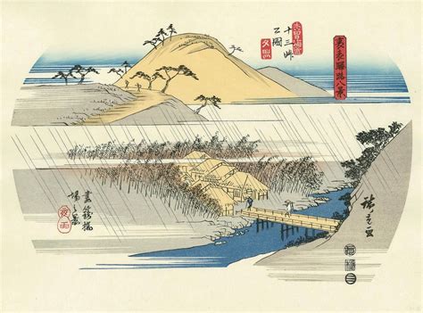 Utagawa Hiroshige The Pinery Of Miho Suruga Province 1853 Mutualart