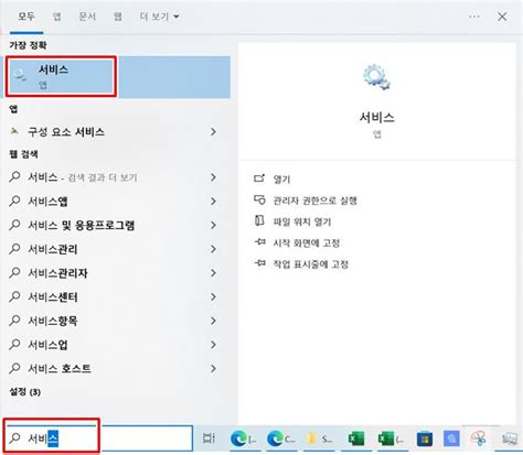 Windows Modules Installer Worker 삭제하여 CPU 및 메모리 점유율을 줄이는 방법 TiWorker exe SUIMSS COM