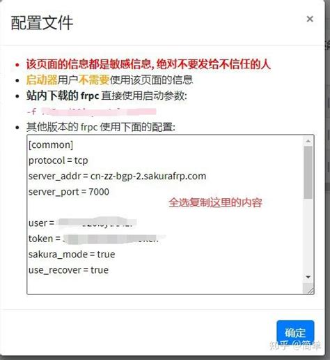 铁威马利用docker使用frp做内网穿透 知乎