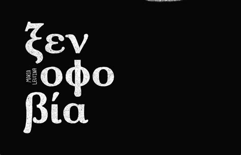 Sequential Graphic Novels Behance