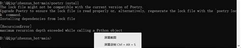 执行poetry Install时出现错误 Recursionerror · Issue 1336 · Hibikierzhenxun