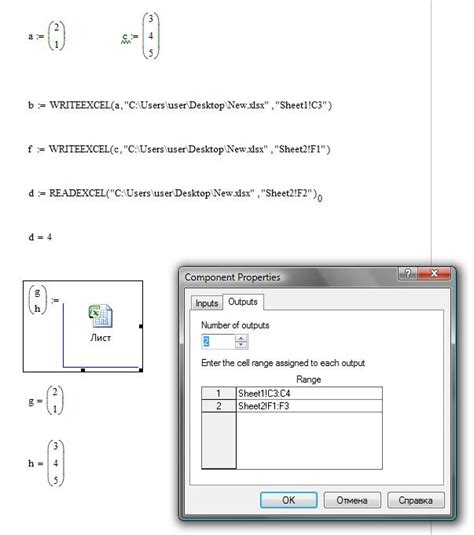 Solved Accessing Multiple Excel Worksheets Using Componen Ptc