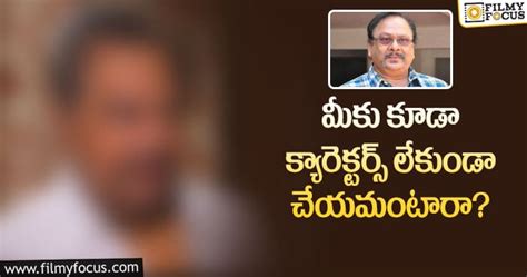 Krishnam Raju ఆ ప్రముఖ నటుడితో కృష్ణంరాజు అలా అన్నారా Filmy Focus