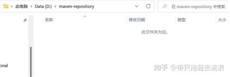 配置 maven 并创建项目 vscode 知乎