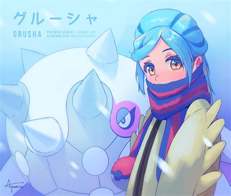 Artstation Grusha