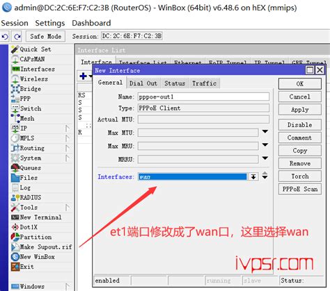 新手入门mikrotik Ros软路由系统配置实例pppoedhcpnatdns缓存 Vps部落 Vps测评、优惠码与实用教程