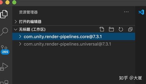 如何更高效的学习和编写unityshader（工具收藏分享帖） 知乎