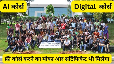 Infosys Springboard क्या है फायदे कोर्स और रजिस्ट्रेशन प्रक्रिया Portal Jobs