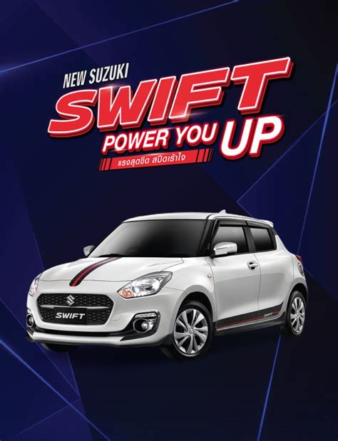 Accessories Suzuki Swift Suzuki Motor Thailand Co Ltd
