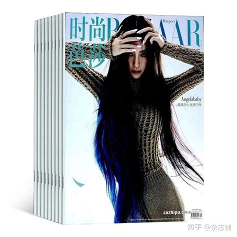 最全杂志订阅排行榜top100！ 知乎