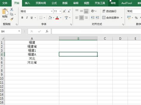 excel如何模糊匹配查找并高亮显示结果为黄色 excel 匹配两列内容并标黄 csdn博客
