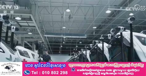 សេចក្តីប្រកាសស្ថិតិស្តីពីការអភិវឌ្ឍសេដ្ឋកិច្ចនិងសង្គមជាតិចិនប្រចាំឆ្នាំ២០២៤ត្រូវបានចេញផ្សាយ
