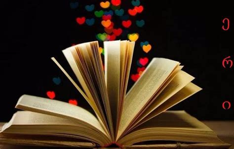 კლუბი წიგნიერი