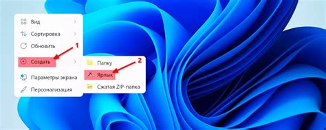 Как сделать ярлык программы сайта или папки на рабочем столе