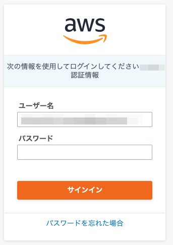 Aws Cli V2 プレビューのインストーラが公開＆aws Ssoに対応しました！ Developersio