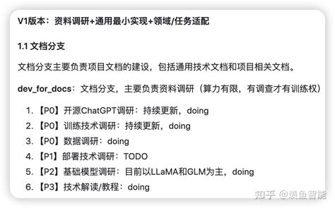 【openllm 011】chatpixiu项目 可能是全网最全的chatgpt复现调研：60开源chatgpt平替项目，20基础模型，8