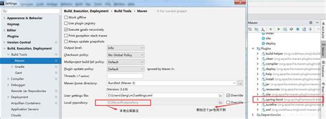 intellij idea中的maven插件中plugins下的jar包下面画横向 jar包有个文件横线 csdn博客