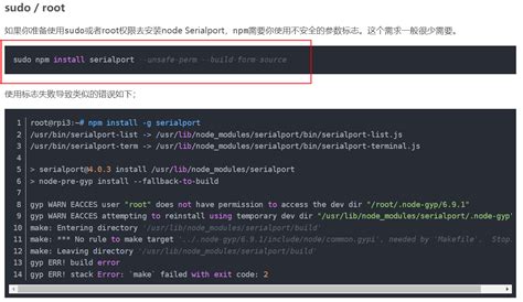 科学网—node serialport —— node js 串口数据读写包 陈超的博文