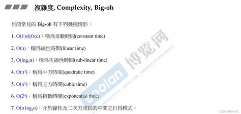 侯捷——stl源码剖析 笔记侯捷stl源码剖析太老了 Csdn博客