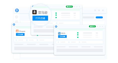 跨境电商浏览器 超级浏览器 飞跨浏览器