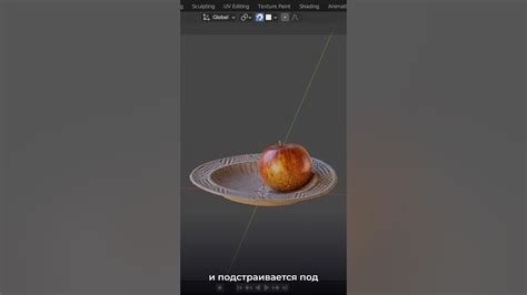 Как разместить объект на сложной поверхности в Blender Youtube