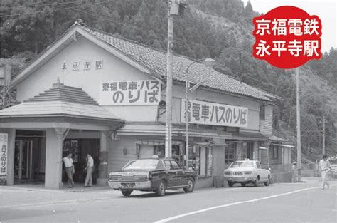 書泉 鉄道・バス On Twitter フォト・パブリッシング発行 髙井薫平・著 『昭和30年代~50年代の地方私鉄を歩く 第17巻 北陸の電車たち 3 福井県の私鉄』 税込3520円