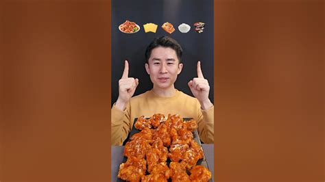 레전드 양념치킨 처갓집 슈프림치킨 ⭐ 아직도 맛있을까 Youtube