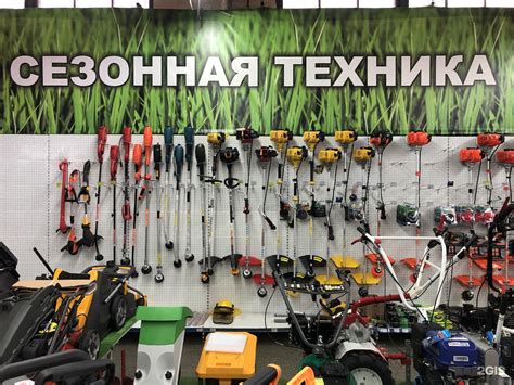 Все Инструменты Ярославль Адреса Магазинов — Vsenashoping.ru