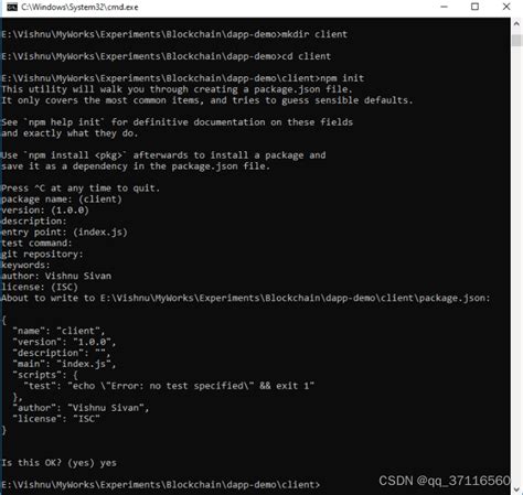 怎么使用web3 js开发一个简单的dapp csdn博客