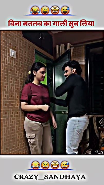 Bro Stuck In This Situation 🤣😂 Funny Shorts Viral Youtube