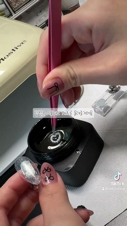 셀프 수제네일팁 만드는 과정💅 Youtube