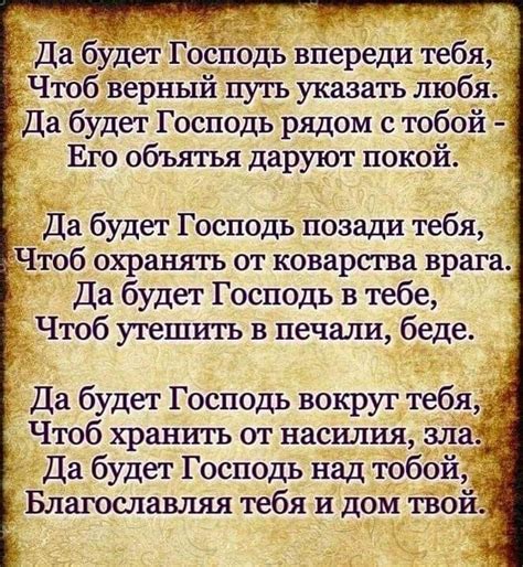Pin on Christianity. Христианское.