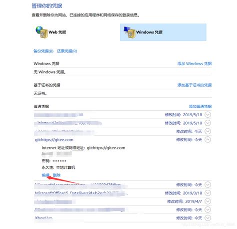 使用git 解决 Incorrect Username Or Password Access Token Incorrect