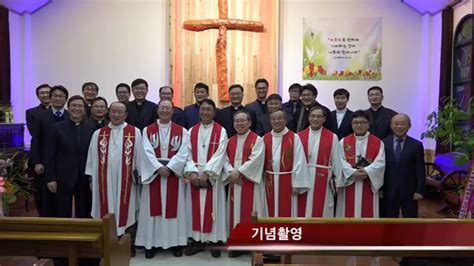 예수사랑교회 입당예배 20160110 Youtube