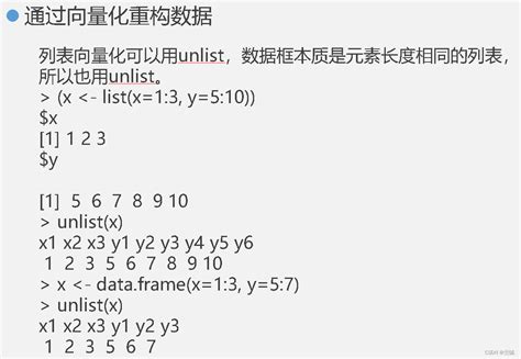 r语言 ppt 预习 复习 16 运行runexample 查看shiny自带的demo。 csdn博客