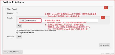 自动化测试 pytest allure jenkins 持续集成（超详细） pytest jenkins allure csdn博客