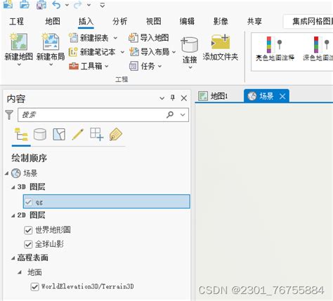 arcgis pro三维模型和矢量文件叠加教程 arcgis pro导入三维模型 csdn博客