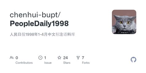 Github Chenhui Buptpeopledaily1998 人民日报1998年1 4月中文标注语料库