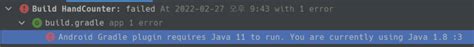 Android Gradle Plugin Requires Java 11 To Run Error별빛 연구소starlight Lab