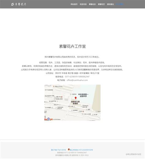 html css鲜花静态网页设计 toc 一、👨‍🎓网站题目 🌹 鲜花网页设计 、🌷鲜花商城网页制作、🌼在线花 掘金